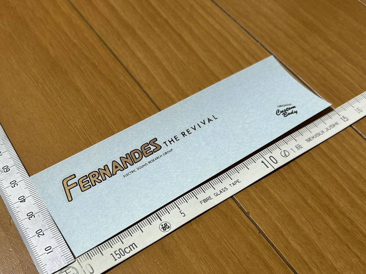 【未使用】貴重 デカロゴ 黒縁 FERNANDES THE REVIVAL フェルナンデス ロゴ デカールの落札情報詳細 - Yahoo ...