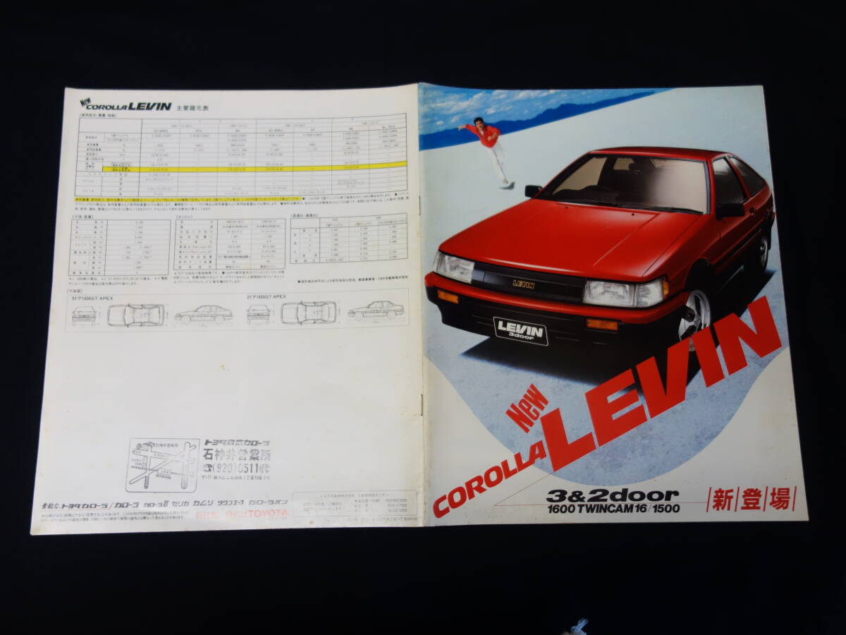 【目立った傷や汚れなし】【￥3000 即決】トヨタ カローラレビン AE86 / AE85型 前期型 本カタログ / イニシャルD / 昭和58年 【当時もの】の落札情報詳細 - Yahoo ...