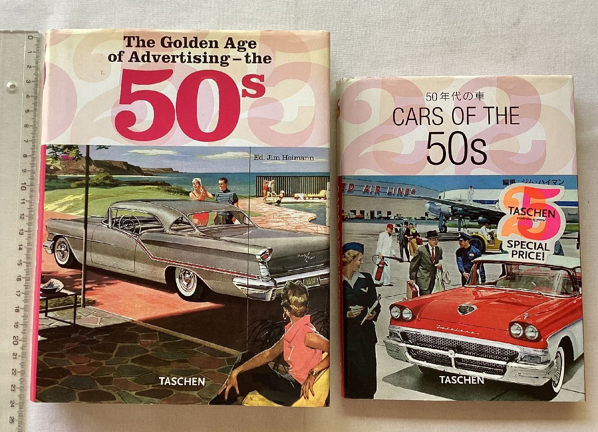 【やや傷や汚れあり】★[A43039・特価洋書 The Golden Age of Advertising-the 50s ] +50年代の車 CARS OF THE 50s 2冊セット。★の ...