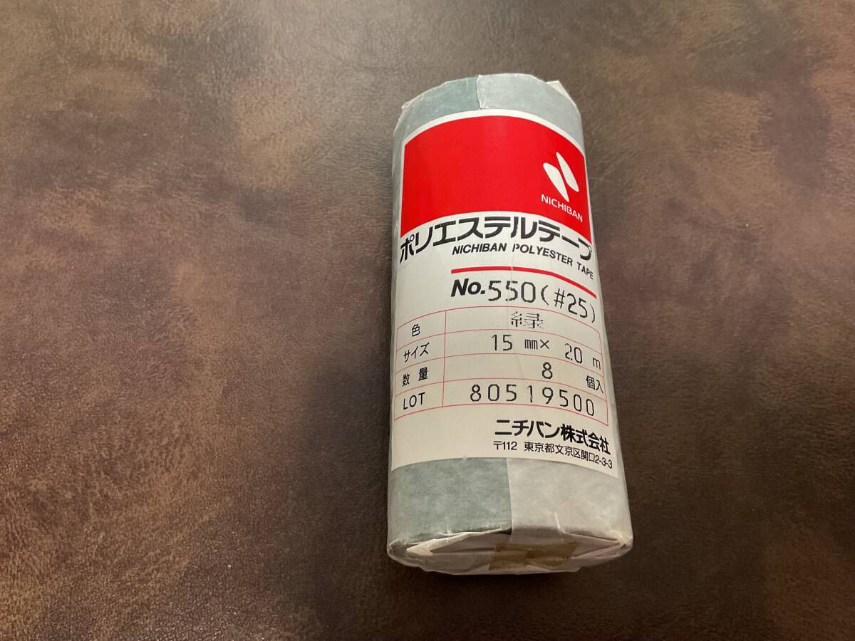 【未使用】②新品★ニチバン ポリエステル テープ NO.550(#25) 緑15mm×20m 8個入りの落札情報詳細 - Yahoo!オークション落札価格検索 オークフリー