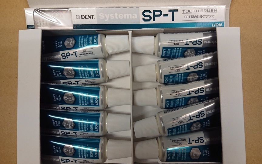 【未使用】ライオン システマSP－Tジェル 試供品19g×10本 +SP-T歯ブラシ1本の落札情報詳細 - Yahoo!オークション落札価格検索 オークフリー