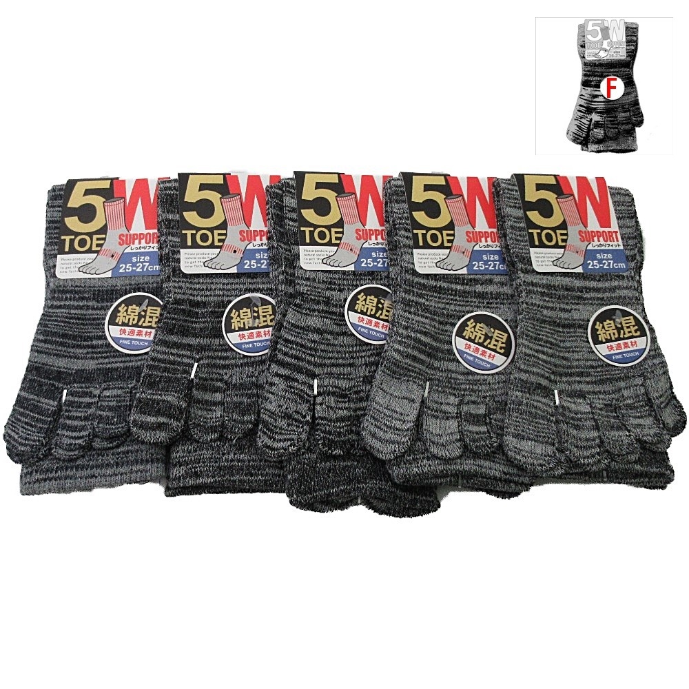 【未使用】5本指ソックス 引き揃え編み 5足セット Wサポート F メンズ size25-27cm 綿混素材の落札情報詳細 - Yahoo!オークション落札価格検索 オークフリー
