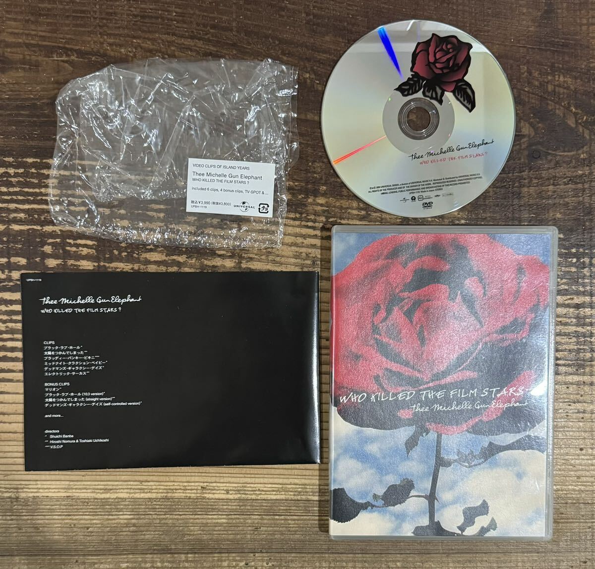 【やや傷や汚れあり】DVD】WHO KILLED THE FILM STARS THEE MICHELLE GUN ELEPHANT ...