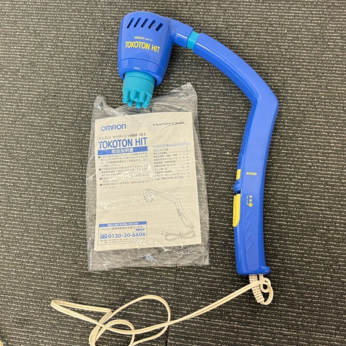 【傷や汚れあり】K455-K57-510 OMRON オムロン ハンディマッサージャー TOKOTON HIT たたき&バイブ 説明書付き ...