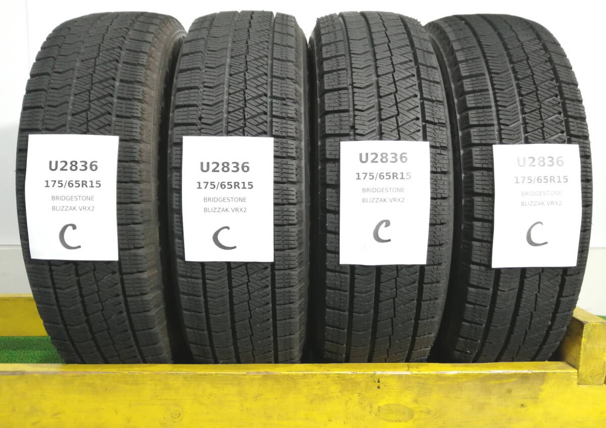 【目立った傷や汚れなし】175/65R15 84Q Bridgestone BLIZZAK VRX2 中古 スタッドレスタイヤ 4本セット ※本州送料無料 175/65/15 ブリヂストン ...