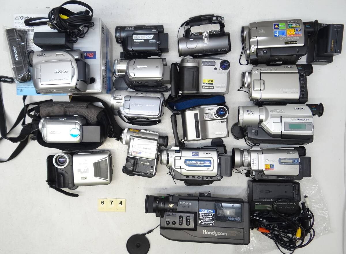 【全体的に状態が悪い】M674E ビデオカメラ 大量 16台 SONY HDR-HC3 DCR- TRV 225 7 9 20 ...