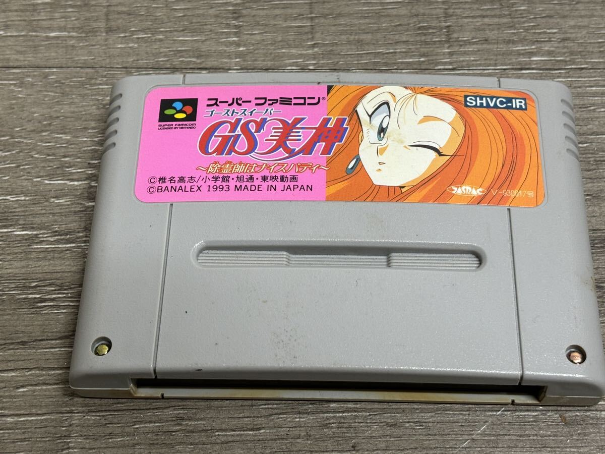 【やや傷や汚れあり】☆ SFC ☆ GS美神 ゴーストスイーパー 美神除霊師はナイスバディ ソフトのみ スーパーファミコン ソフト Nintendo SUPER FAMICOM 3119の落札 ...