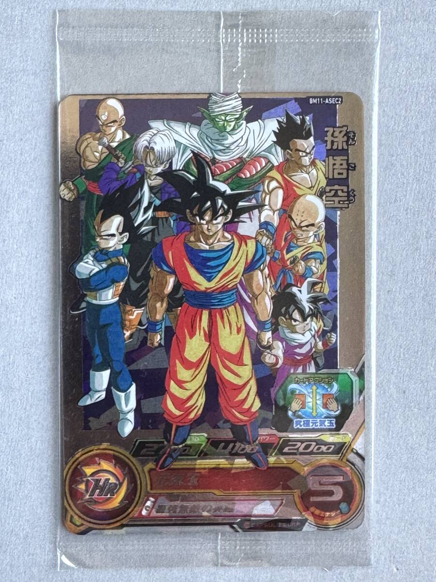 【未使用】未開封 スーパードラゴンボールヒーローズ BM11弾 BM11- ASEC2 孫悟空の落札情報詳細 - Yahoo!オークション落札 ...