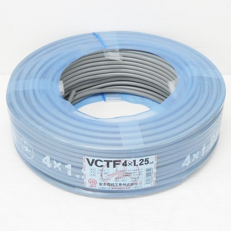 【未使用に近い】♯2) ほぼ未使用! 富士電線工業 ビニルキャブタイヤ丸形コード VCTF4×1.25mm 4芯 灰 100m巻 29年8月製造 電源コードの落札情報詳細 - Yahoo ...