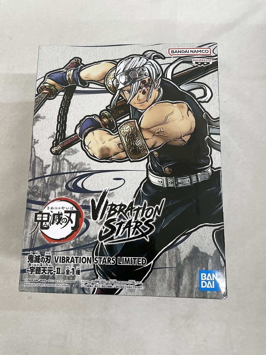 【未使用】【未開封】VIBRATION STARS LIMITED -宇髄天元-IIの落札情報詳細 - Yahoo!オークション落札価格検索 オークフリー
