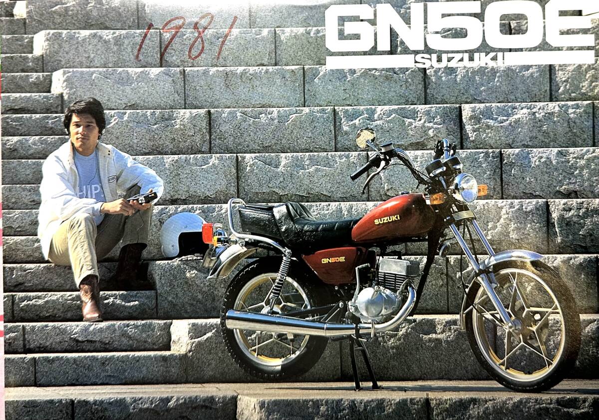 【傷や汚れあり】スズキ GN50E カタログの落札情報詳細 - Yahoo!オークション落札価格検索 オークフリー