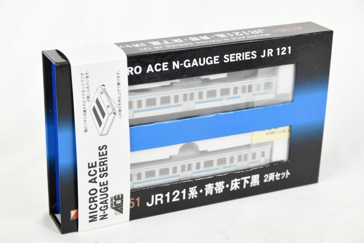 【やや傷や汚れあり】☆☆MICRO ACE マイクロエース A1951 JR 121系・青帯・床下黒 2両セット /8631の落札情報詳細 - Yahoo!オークション落札価格検索 オークフリー