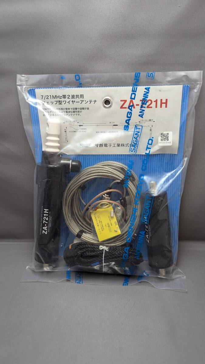 【未使用】（新品・未開封）ZA-721H サガ電子 7/21MHz2バンド ツェップ型ワイヤーアンテナの落札情報詳細 - Yahoo ...