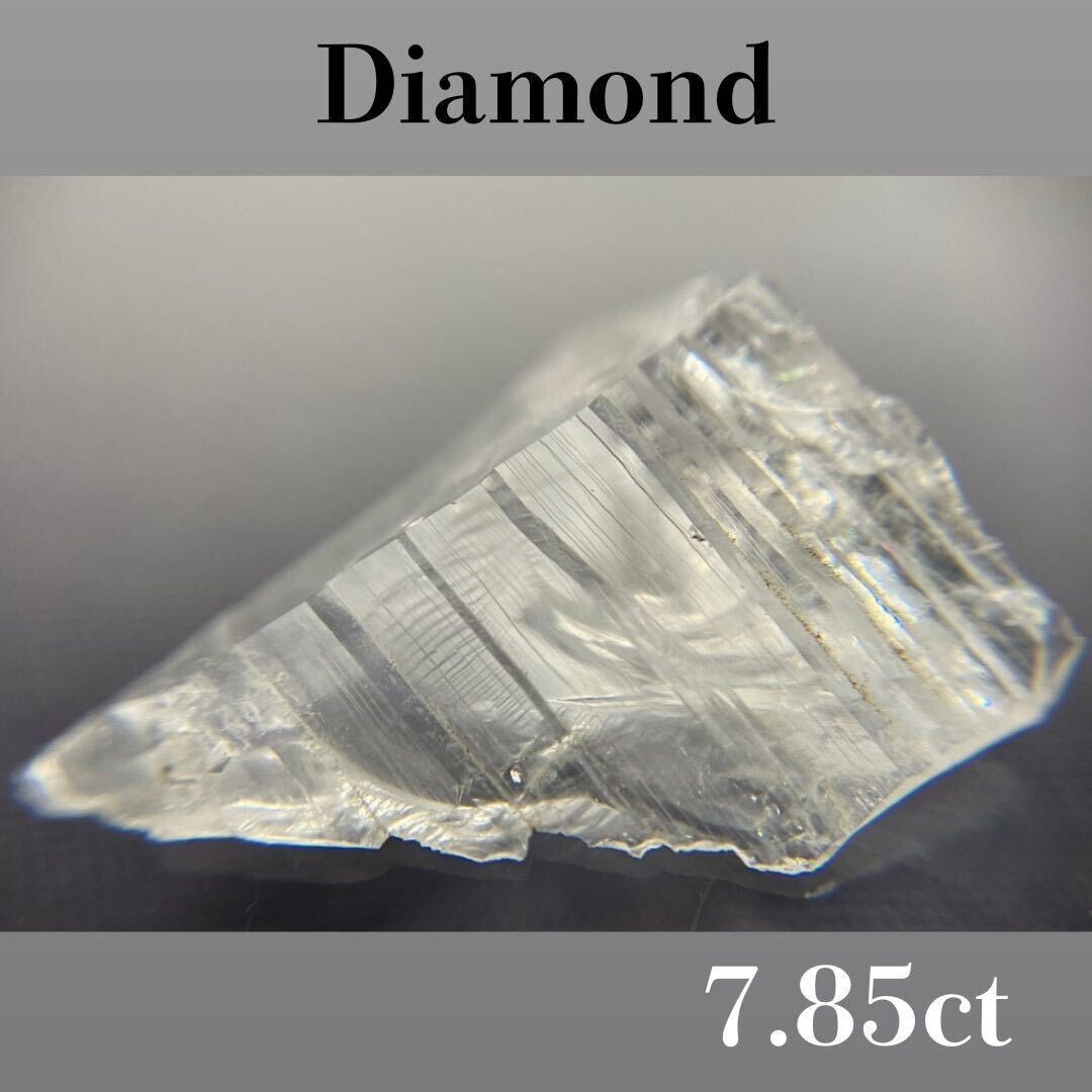 【目立った傷や汚れなし】 天然宝石原石専門 ダイヤモンド ラフ 1.57g 7.85ct ヒスイ 鉱物 貴石 宝石コレクション ジュエリー DJ3の落札情報詳細 - Yahoo!オークション ...