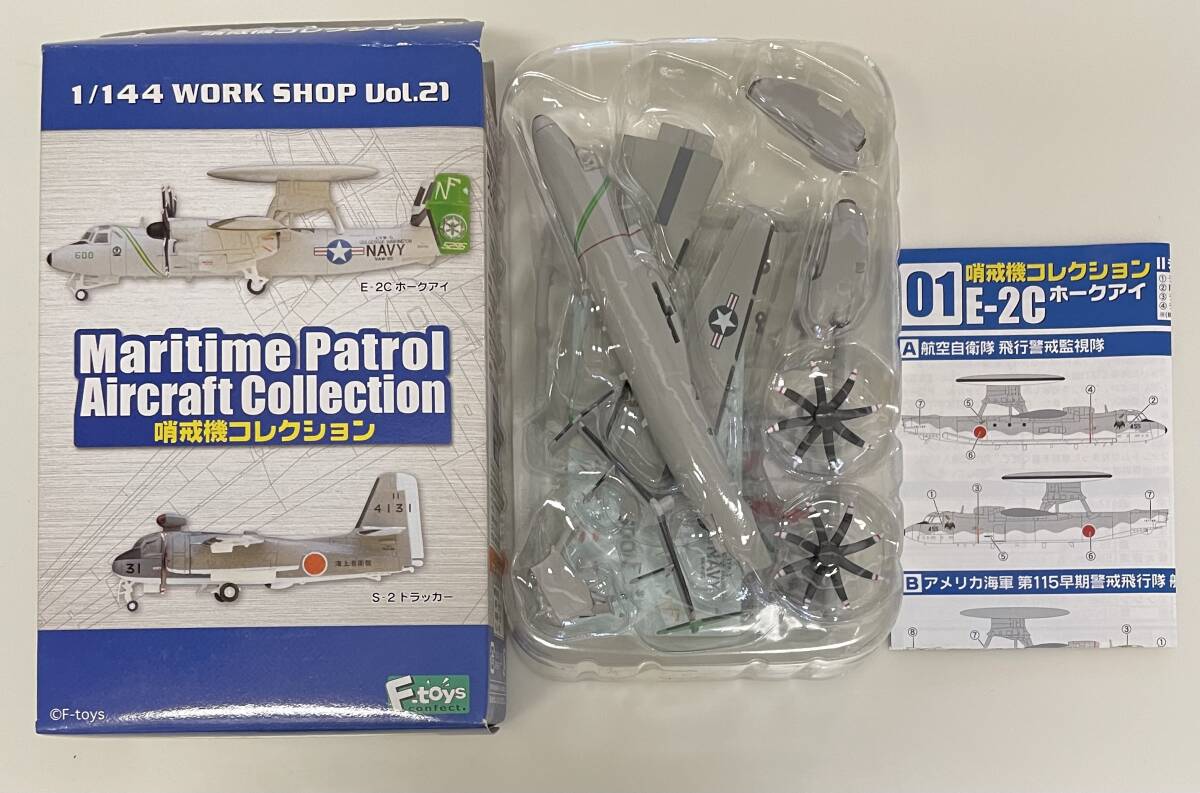 【未使用に近い】送料300円〜 ブリスター未開封 F-toys エフトイズ 哨戒機コレクション 1-b E-2C ホークアイ 第115早期警戒 ...