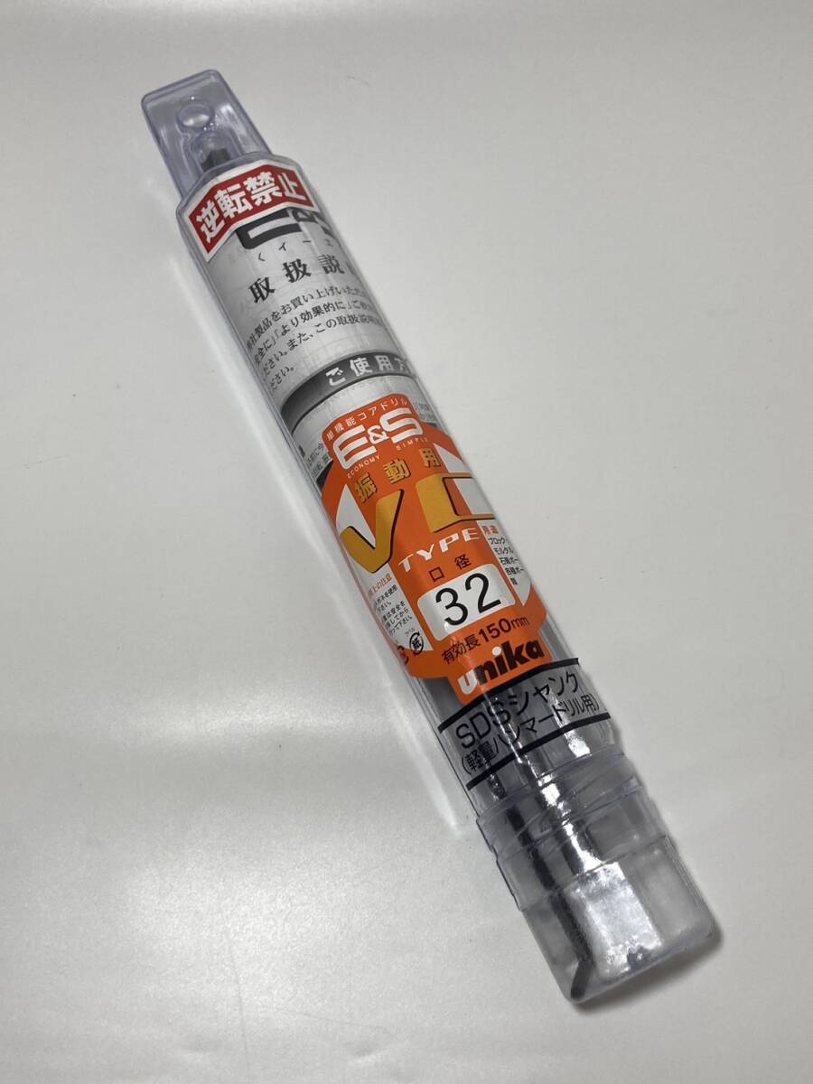 【未使用】★未使用★ unika(ユニカ) 32mm E&Sコアドリル 振動用 VCタイプ SDSシャンク ES-V32SDSの落札情報詳細 - Yahoo!オークション落札価格検索 オークフリー