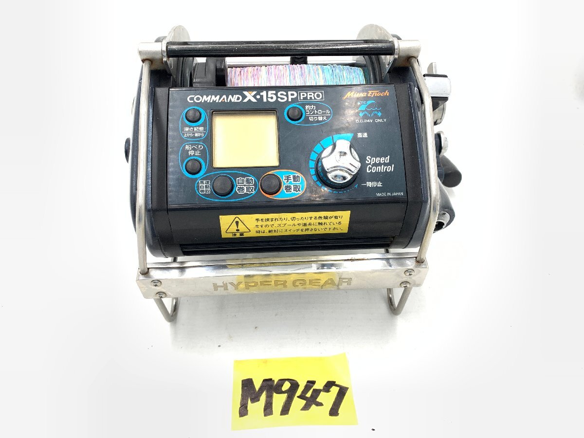 【傷や汚れあり】☆ ミヤマエ コマンド CX-15SP D.C.24V Miya Epoch COMMAND ☆ 動作チェック済み 機能良好の落札情報詳細 - Yahoo!オークション落札価格 ...