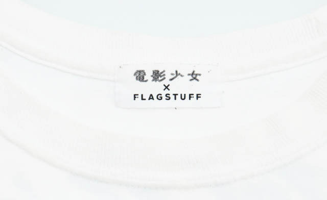 【やや傷や汚れあり】フラグスタフ FLAGSTUFF ×電影少女 19SS 1989 Tee アニメT 長袖 Tシャツ ロンT L 白 ホワイト ブランド古着ベクトル 中古 240912 ...