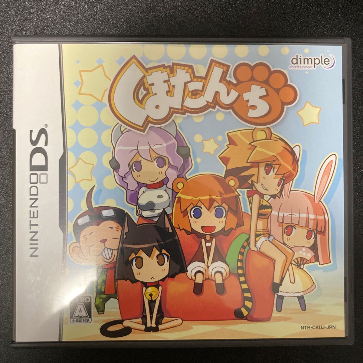 【目立った傷や汚れなし】【DS】くまたんちの落札情報詳細 - Yahoo!オークション落札価格検索 オークフリー