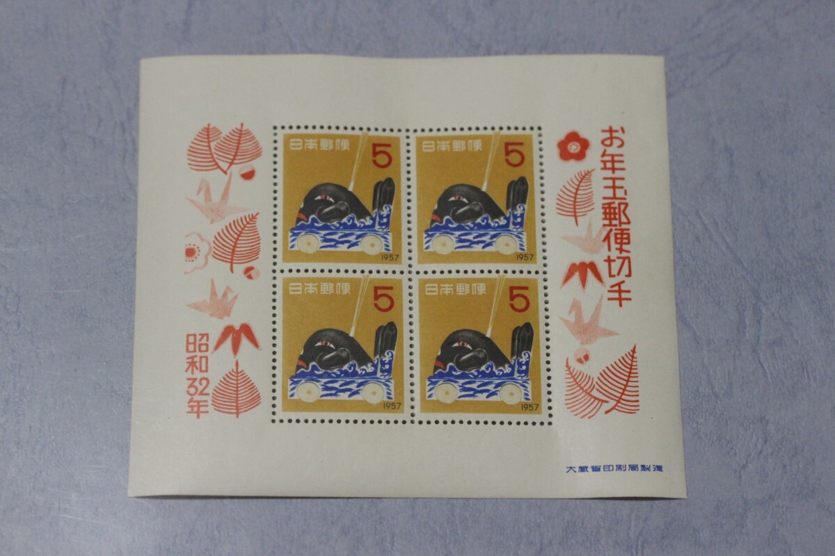 【中古】訳あり 年賀切手 昭和32年用 だんじり 小型シート の落札情報詳細 - Yahoo!オークション落札価格検索 オークフリー