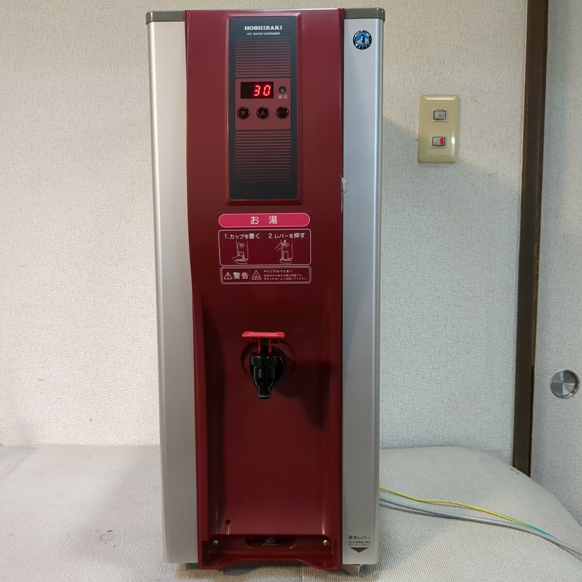 【目立った傷や汚れなし】ホシザキ DHM-15A-HW ホットウォーターディスペンサー 100V Y1309の落札情報詳細 - Yahoo!オークション落札価格検索 オークフリー