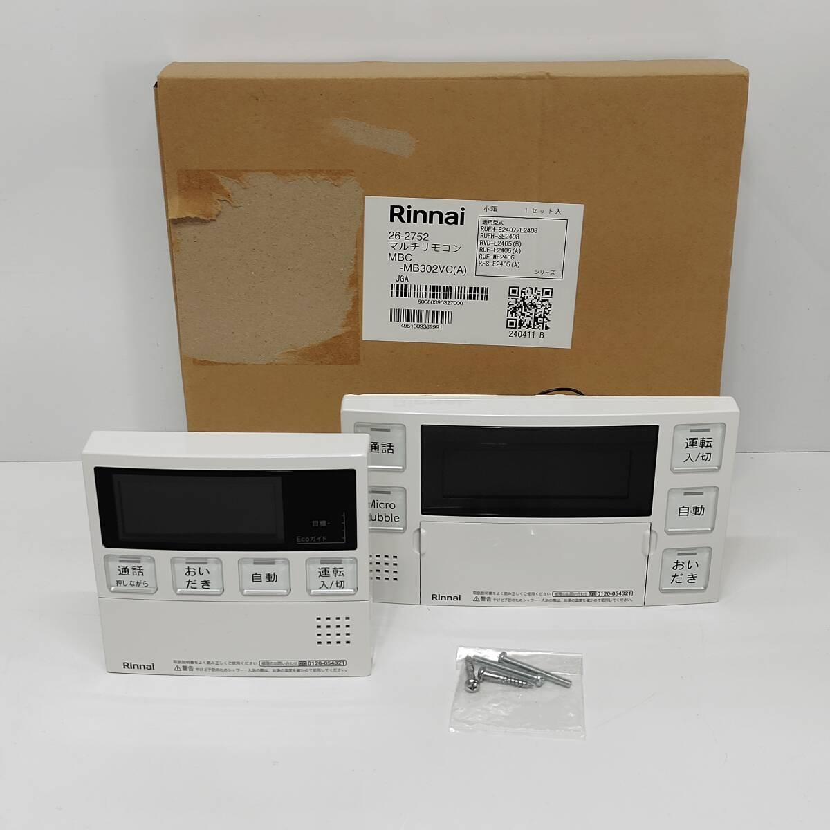 【やや傷や汚れあり】 リンナイ MBC-MB302VC マルチリモコン Rinnai マイクロバブルバスユニット専用 浴室&台所用 26-2752 M1757の落札情報詳細 - Yahoo ...