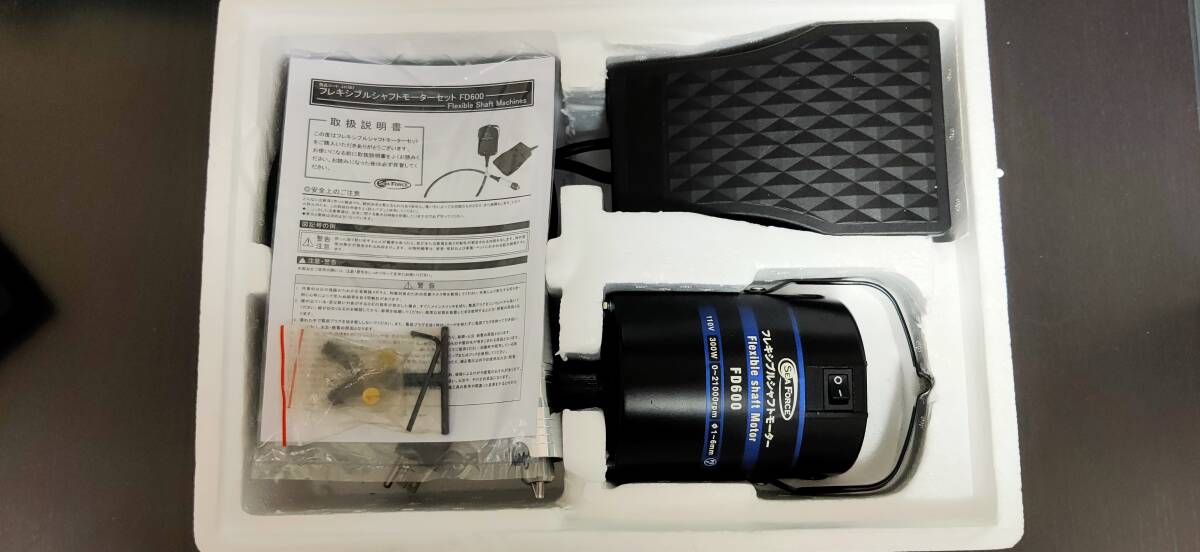 【未使用に近い】シーフォース ハンドグラインダー フレキシブルシャフトモーターセット FD600 ハイパワータイプ 吊り下げ式リューター ...