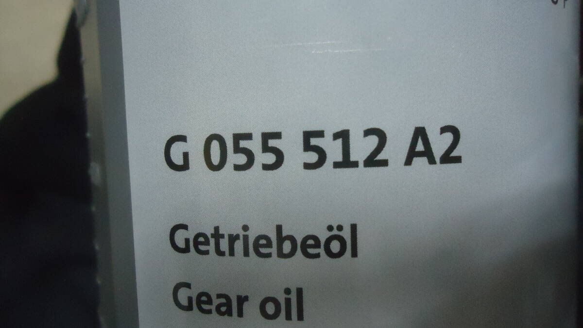 【未使用】☆★ アウディ フォルクスワーゲン 純正ギアオイル （ATオイル）2本＋ドレンプラグセット G 055 512 A2 ミッション ...