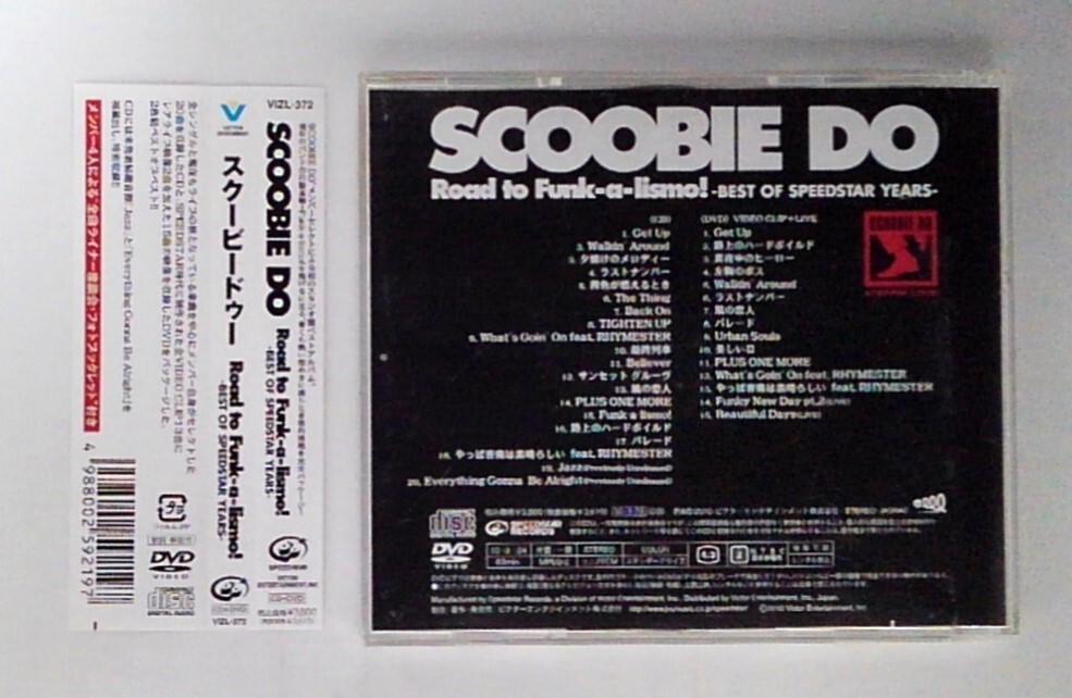 【目立った傷や汚れなし】万1 14141 Road to Funk-a-lismo! BEST OF SPEEDSTAR YEARS ...