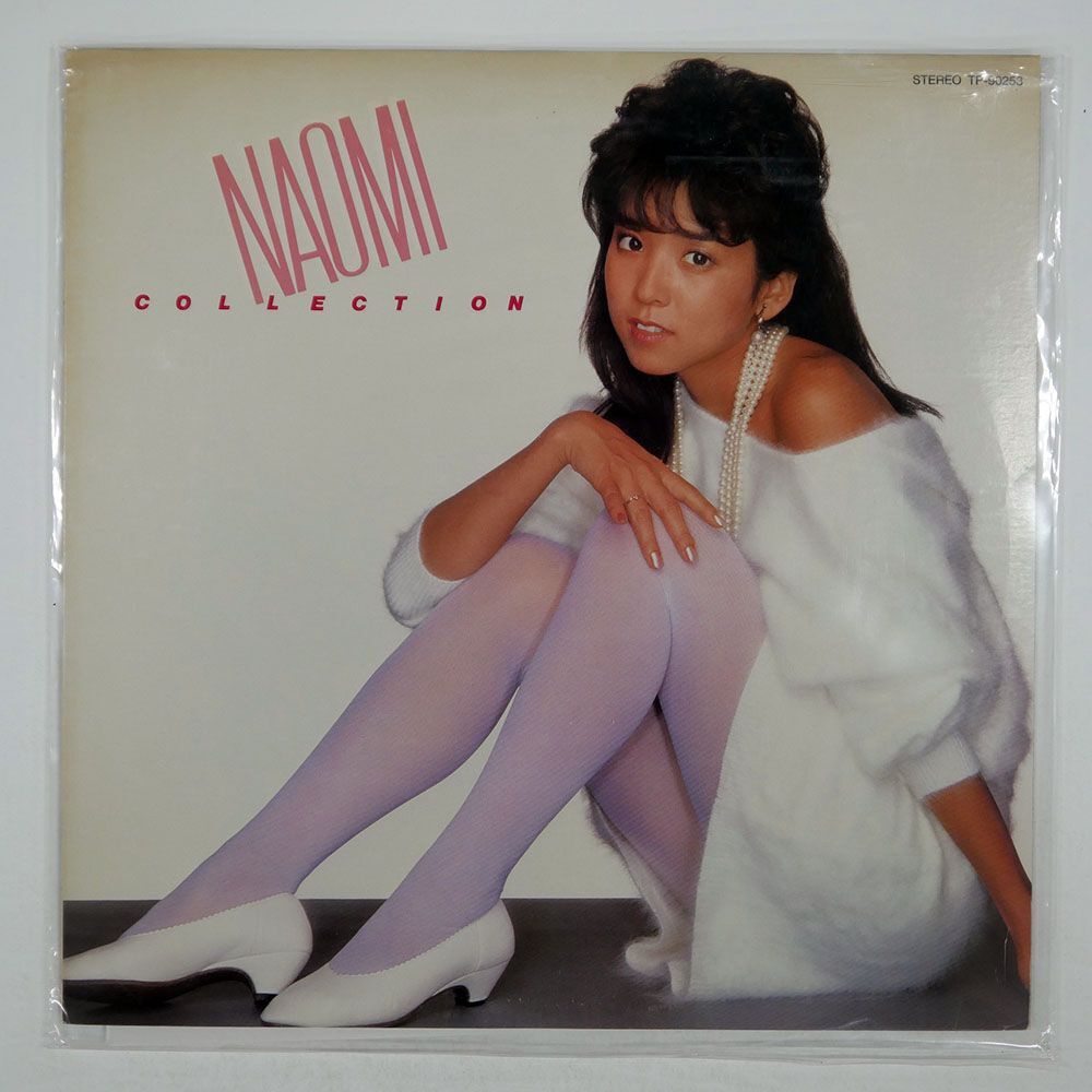 川島なお美/NAOMI COLLECTION/TOSHIBA TP-90253の落札情報詳細 - Yahoo!オークション落札価格検索 オークフリー