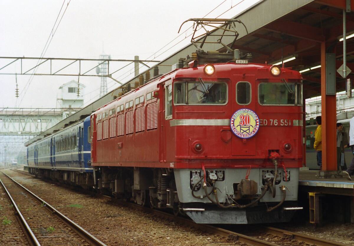 【未使用】♪ ED76 551＋14系 電化30周年号 KG写真 ♪ の落札情報詳細 - Yahoo!オークション落札価格検索 オークフリー