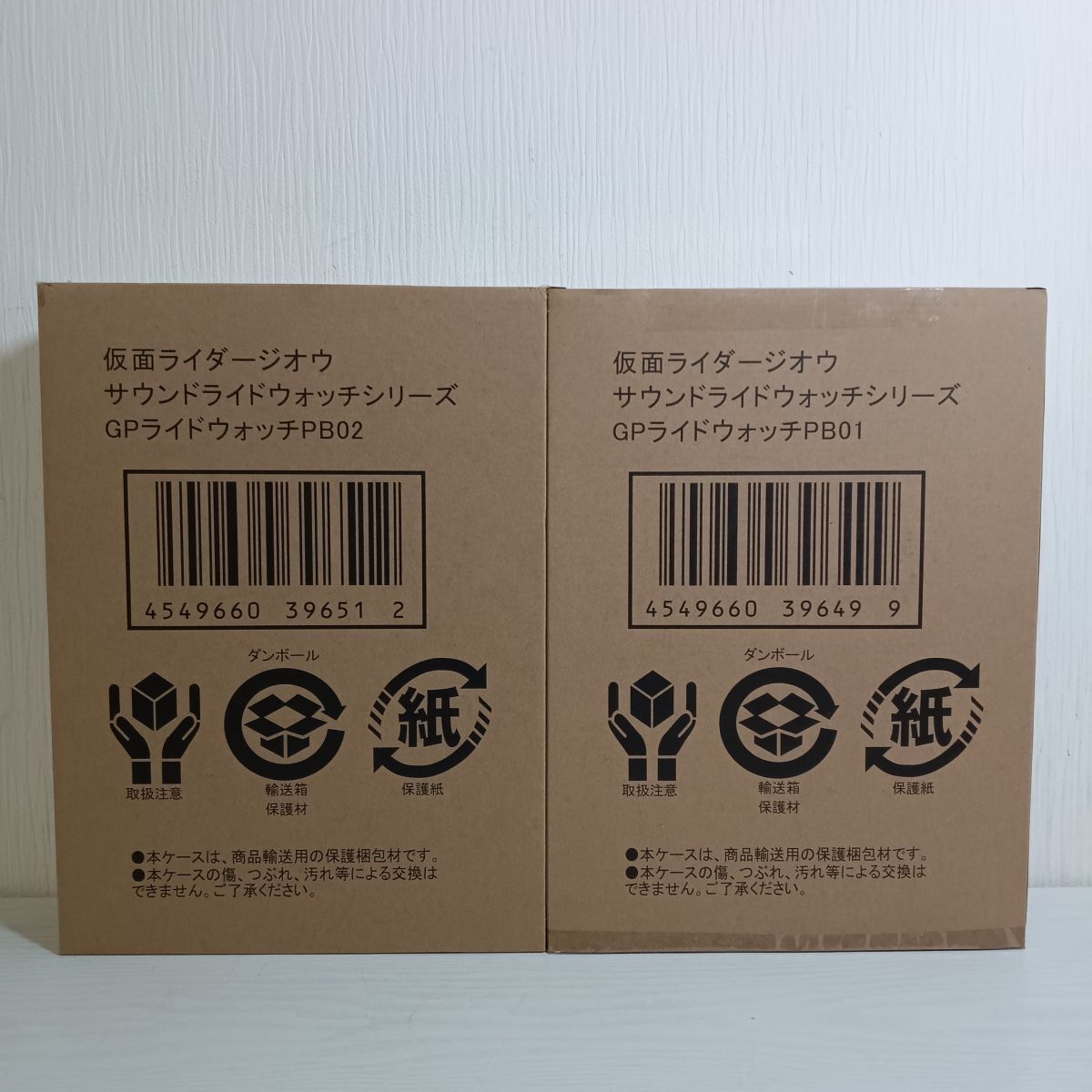 【未使用】ケ20【140】1円～ 輸送箱未開封 バンダイ 仮面ライダージオウ サウンドライドウォッチシリーズ GPライドウォッチ PB01 02 まとめセットの落札情報詳細 - Yahoo ...