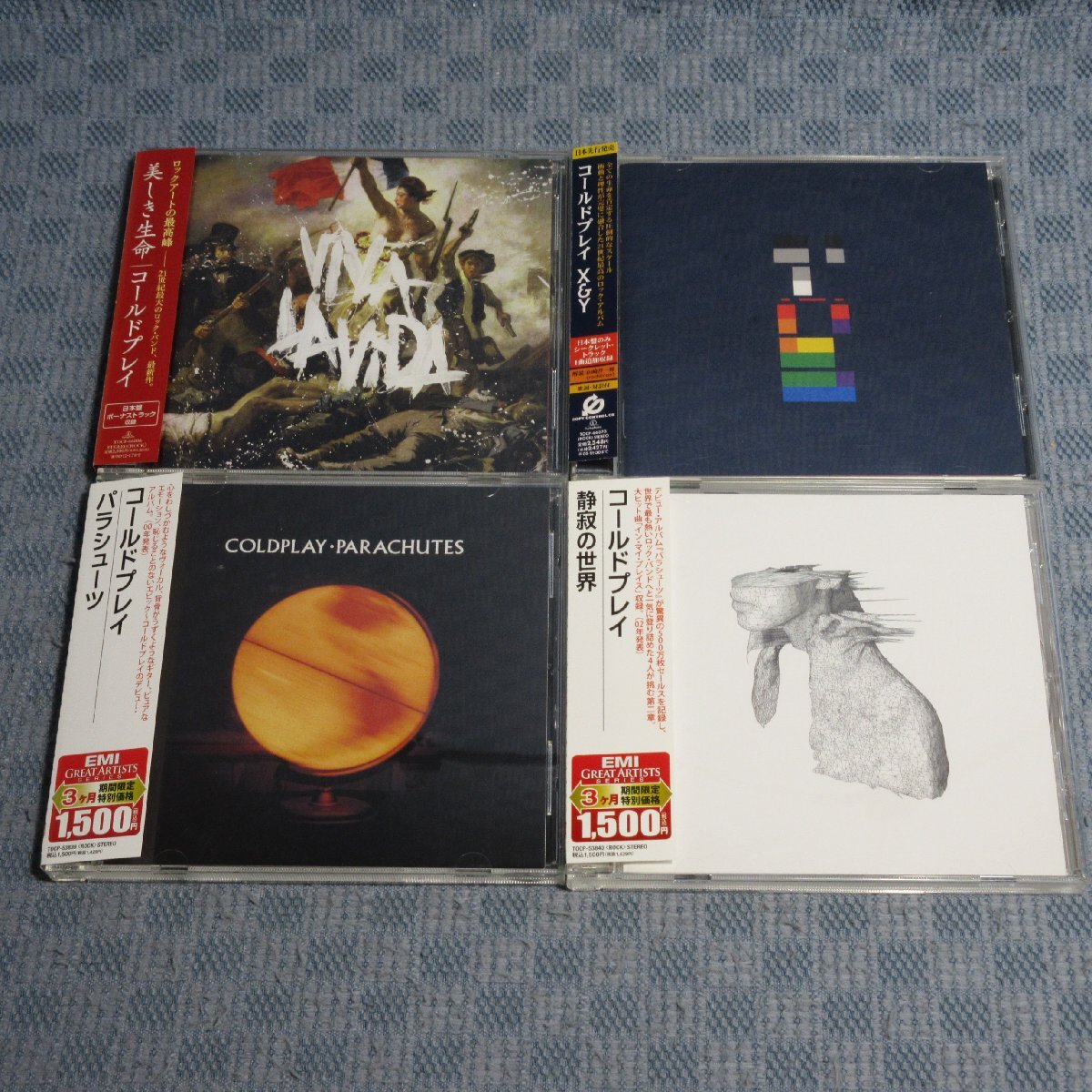【傷や汚れあり】JA872 コールドプレイ(COLDPLAY)「美しき生命/X&Y/パラシューツ/静寂の世界」国内盤CD4点セットの落札情報詳細 - Yahoo!オークション落札価格検索 オークフリー