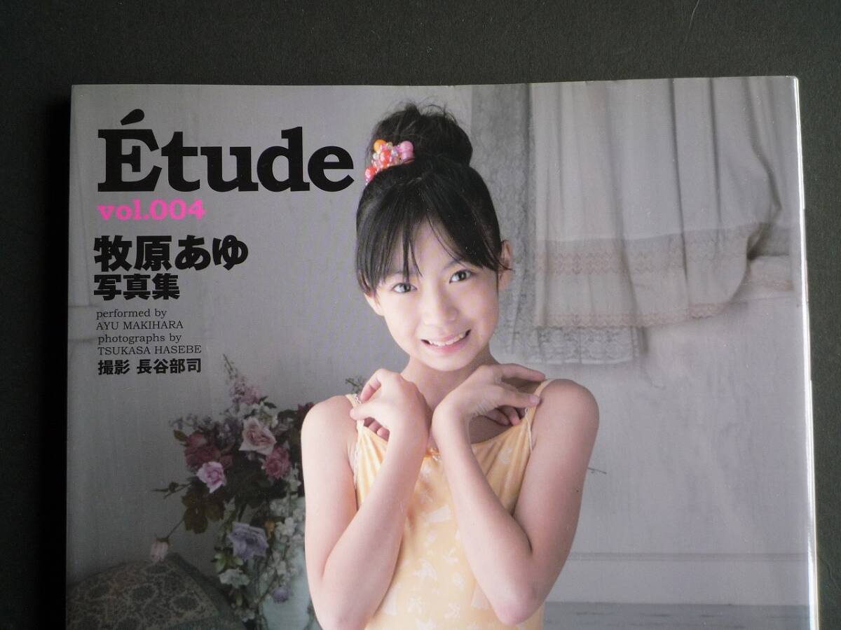 【新品】『東欧美女倶楽部 写真集 Etude』の落札情報詳細 - Yahoo!オークション落札価格検索 オークフリー