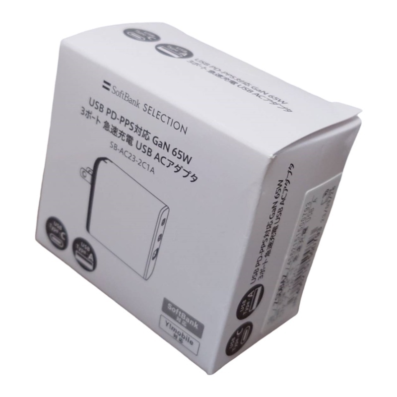【未使用】SoftBank ソフトバンク USB PD-PPS対応 GaN 65W 3ポート 急速充電 ACアダプタ SB-AC23-2C1A USB Type C・A対応 【新品 ...