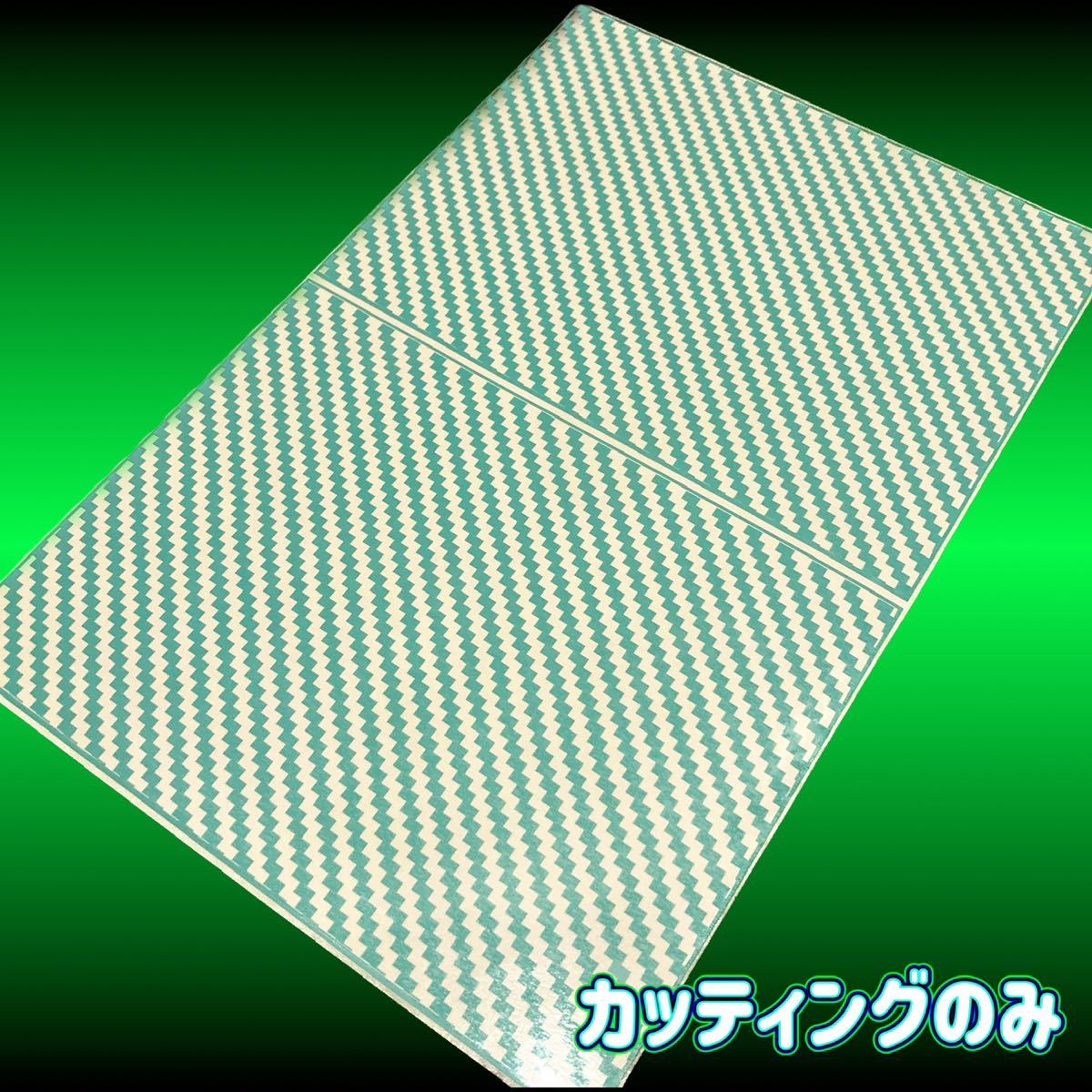 【未使用】ラジコン 1/10 カーボン調 Ver2 マスキングセット ドリフト ドリラジ等にの落札情報詳細 - Yahoo!オークション落札価格検索 オークフリー