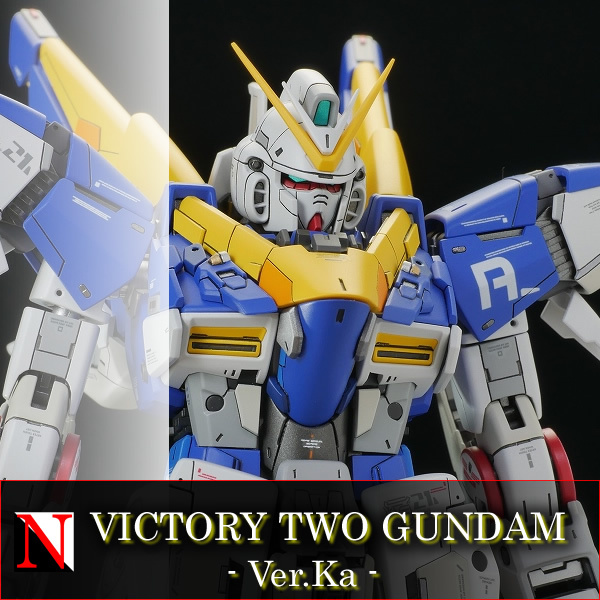 【目立った傷や汚れなし】 MG 1/100 V2ガンダム Ver.Ka 徹底改修完成品 VICTORY TWO GUNDAM 改造 GUNPLAの落札情報詳細 - Yahoo!オークション落札 ...
