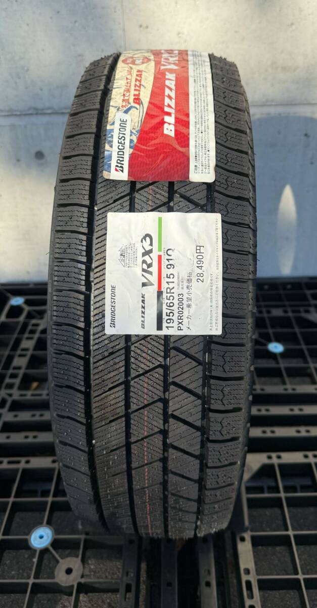 【未使用】2022年製 日本製 新品 ブリヂストン BLIZZAK ブリザック VRX3 195/65R15 91Q 1本 送料込 13,000円 スタッドレスの落札情報詳細 - Yahoo ...