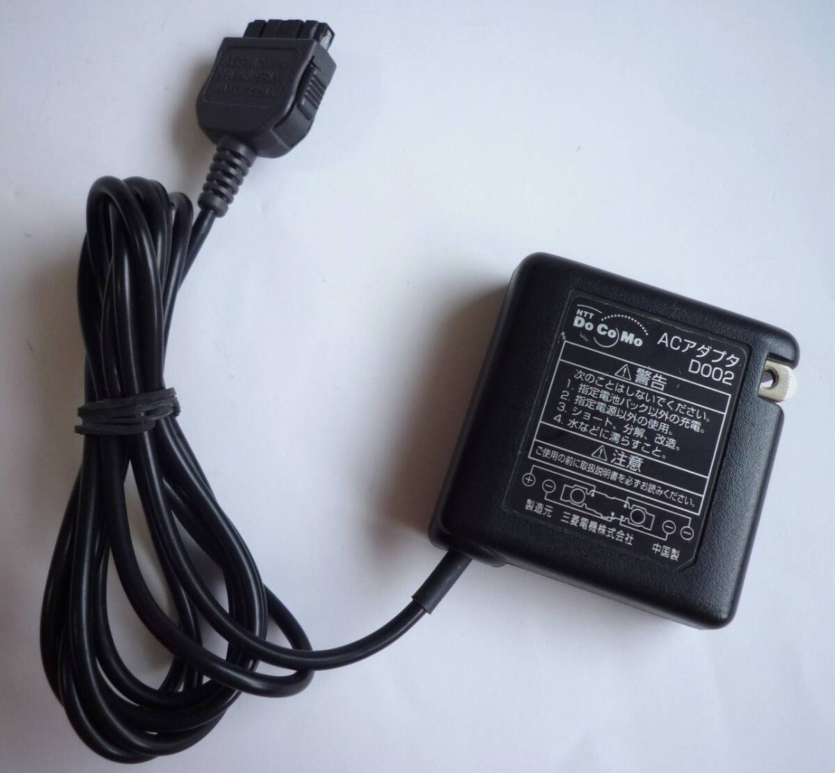 【傷や汚れあり】Docomo PDC mova ムーバ ACアダプタ D002 充電器 5.4V 600mA ガラケー充電器 三菱電機 携帯 ...