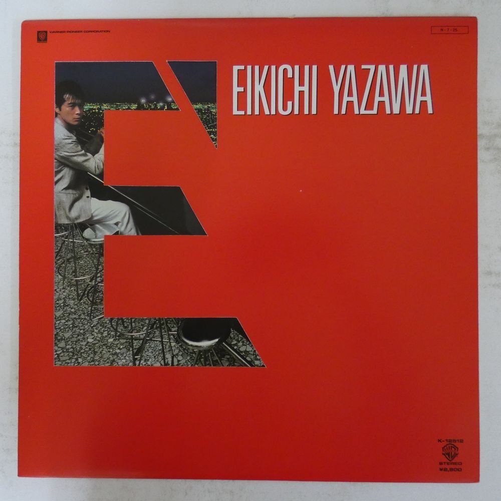 【やや傷や汚れあり】49009777;【国内盤】矢沢永吉 Eikichi Yazawa / E'の落札情報詳細 - Yahoo!オークション落札価格検索 オークフリー
