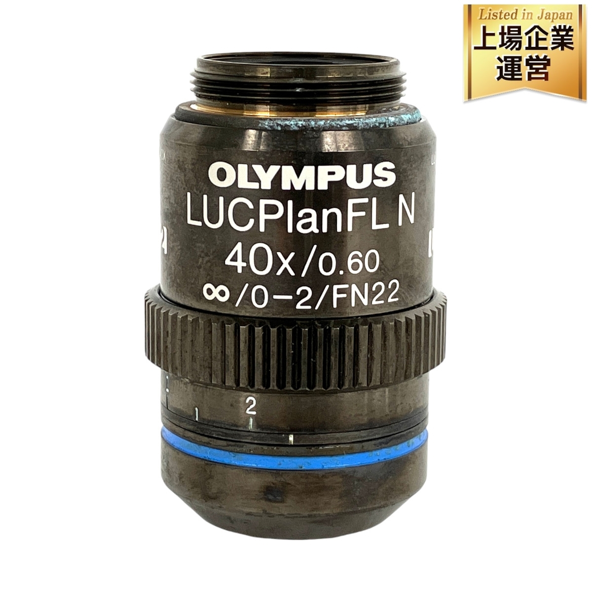 【やや傷や汚れあり】LUCPlanFL N 20x/0.45 ∞/0-2/FN22 OLYMPUS 対物レンズ UIS2 顕微鏡 オリンパスの ...