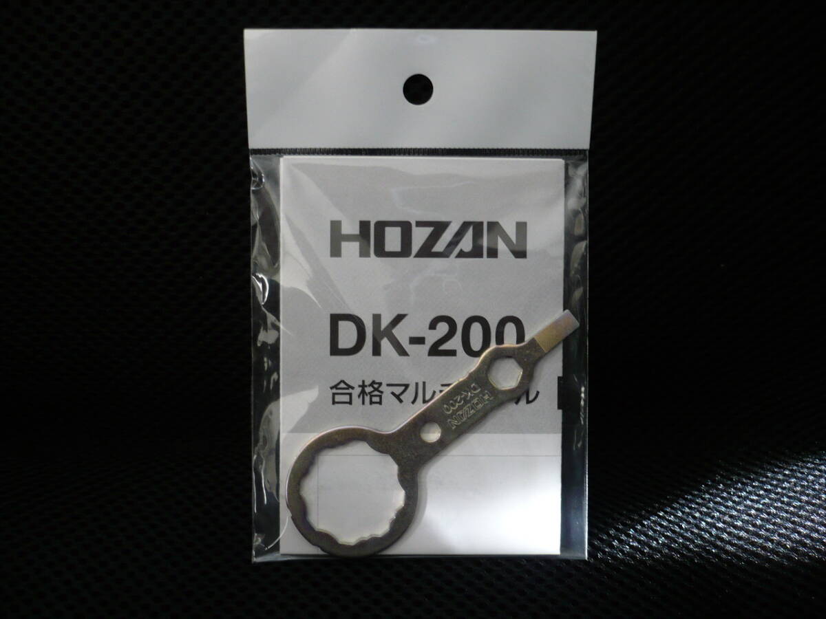 【未使用に近い】送料無料★ホーザン DK-200 合格マルチツール HOZANの落札情報詳細 - Yahoo!オークション落札価格検索 オークフリー