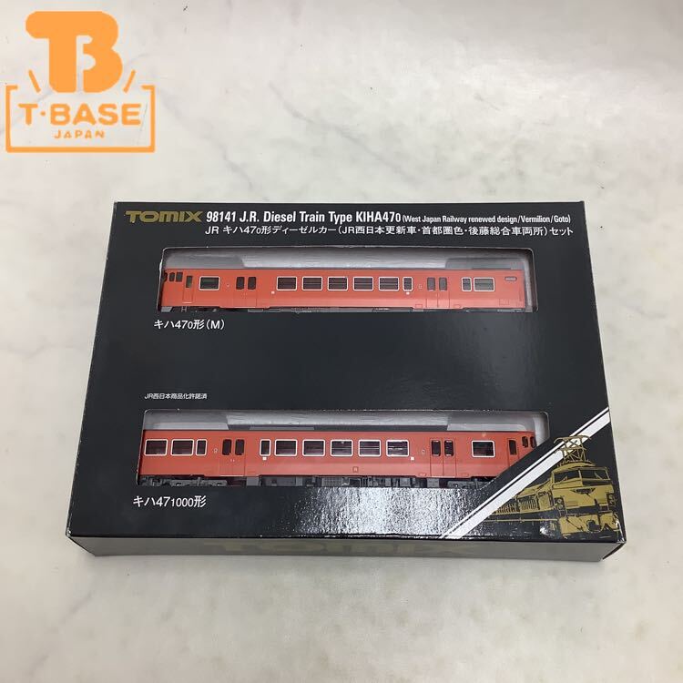 【未使用に近い】キハ47-0 屋根 TOMIX 98141 7427 JR キハ47形 0番台 JR西日本更新車 首都圏色 後藤総合車両所 ...