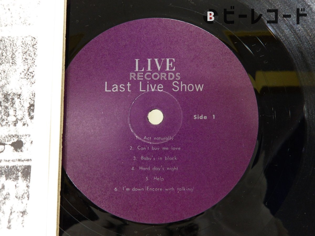 【やや傷や汚れあり】The Beatles「Last Live Show」LP(501)/洋楽ロックの落札情報詳細 - Yahoo!オークション落札価格検索 オークフリー