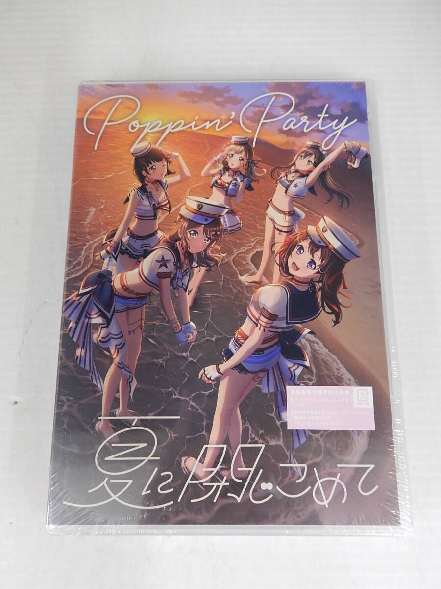 【新品】BanG Dream! バンドリ Poppin'Party「Poppin'on!」アニメイト店舗特典 缶バッジ(56㎜)+L判 ...