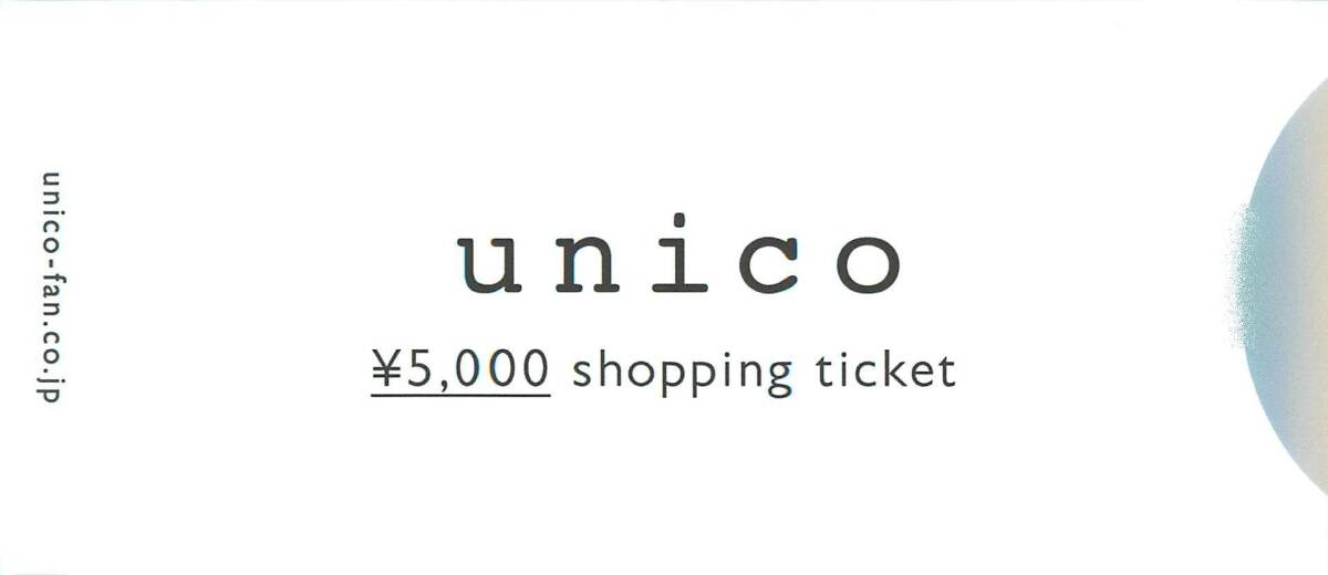 【未使用】最新2025.1.31迄 ミサワ MISAWA 株主優待 unico 買物券 5000円 番号連絡応相談の落札情報詳細 - Yahoo!オークション落札価格検索 オークフリー