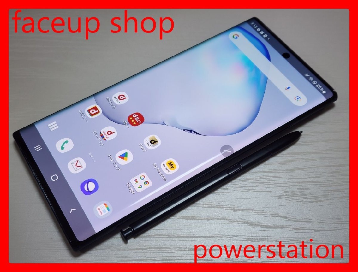 【傷や汚れあり】 ★【47096WM】 完動品 docomo SC-01M SAMSUNG Galaxy Note10+ オーラブラック 1円 ! 1スタ !の落札情報詳細 - Yahoo ...