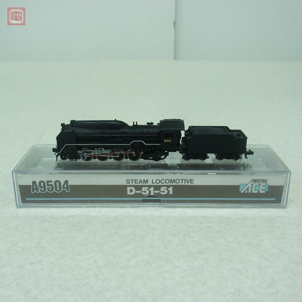 【傷や汚れあり】マイクロエース A9504 D51-51 蒸気機関車 Nゲージ 鉄道模型 MICRO ACE 走行・ライト点灯確認済【PPの落札情報詳細 - Yahoo!オークション落札価格 ...