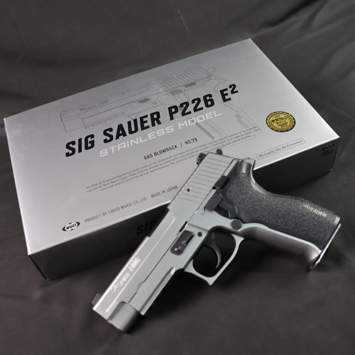 【目立った傷や汚れなし】東京マルイ SIG SAUER P226 E2 ステンレスモデル ガスガン #S-13170の落札情報詳細 - Yahoo!オークション落札価格検索 オークフリー