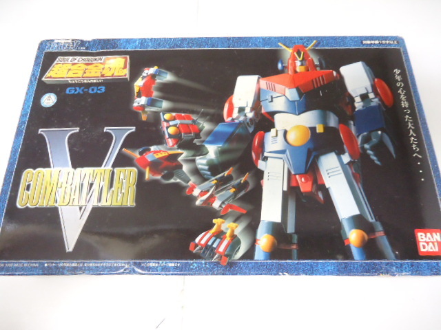 【やや傷や汚れあり】バンダイ 超合金魂 GX-03 コンバトラーV （欠品あり）の落札情報詳細 - Yahoo!オークション落札価格検索 オークフリー